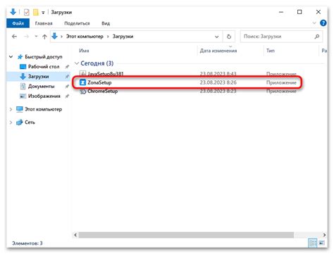 Не работает Zona на Windows 10