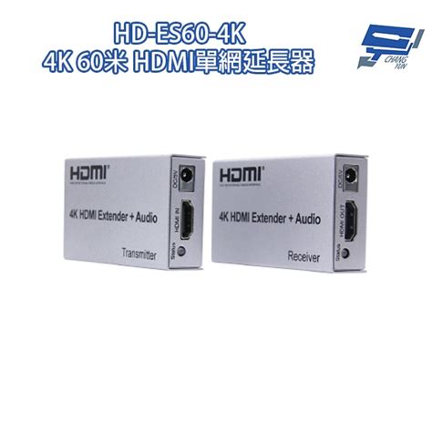 Hd Es60 4k的價格推薦 2025年7月 比價比個夠biggo