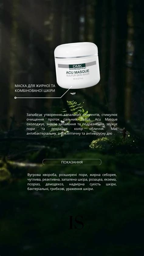 Isclinical • Dmk • Hydropeptide • Rejuran • ПРОФ КОСМЕТИКА Dr Solodka