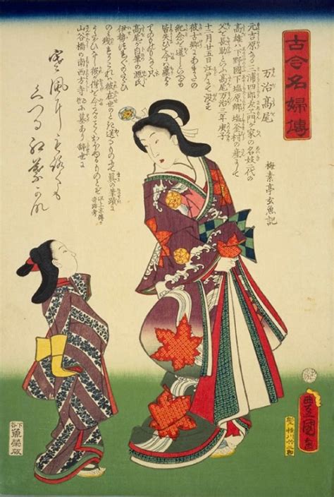 吉原の花魁の歴代美人ランキング12選！一番きれいな高級遊女とは Wondia