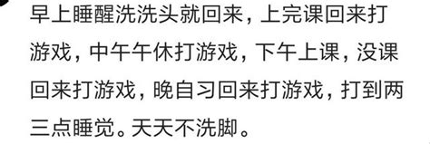 你身邊最墮落的大學生是什麼樣？網友：全部掛科 每日頭條