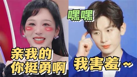 成毅片场抱着杨紫羞答答，再看看路透吻戏的主动，心动瞒不住！腾讯视频