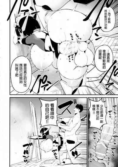 Ai Ni Shigoto O Torareta Mangaka Xx Mo Torareru Nhentai Hentai