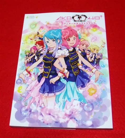 『akb0048 アニメファンブック仮』｜代購幫