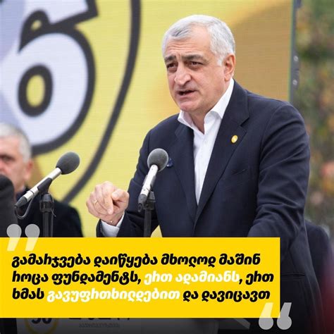 ლელო საქართველოსთვის ／ Lelo For Georgia On Linkedin 🟡 საქართველო არის გამარჯვების ქვეყანა