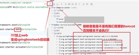 Springboot项目运行几秒钟就退出了springboot启动完就正常退出了 Csdn博客