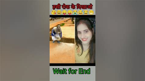 Funny Comedy Reaction Video Shortsfeeld Reaction Tirending Funny
