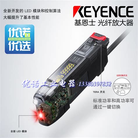 Keyence数显式光纤放大器 Fs V11 V21r V31p Fs N11n N18n N41n虎窝淘
