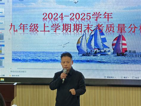 咸宁市温泉中学
