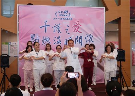 苗栗大千醫院慶祝護師節暨40周年 捐血、捐髮、義賣傳愛 寶島 中時