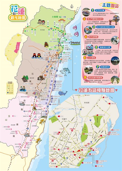 花蓮行程 台灣包車徐徐行