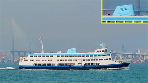 新渡輪 Sun Ferry 三層船「新飛 Xin Fei」sun Ferry Livery 藍煙囪試航 Sea Trial