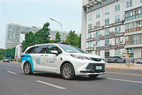 北京擬支持自動駕駛汽車跑網約車 香港文匯報