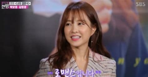 한밤 박보영 10대 연기 힘들어 지나간 세월 잡을 수 없어