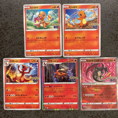 ポケモンカード かがやくリザードン ヒトカゲセット メルカリ