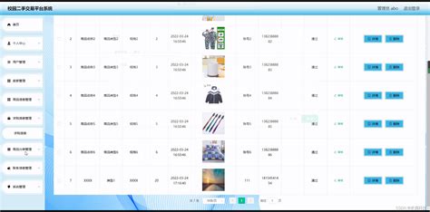 附源码 Javassm计算机毕业设计java校园二手交易平台系统o86a5【源码、数据库、lw、部署】 Csdn博客