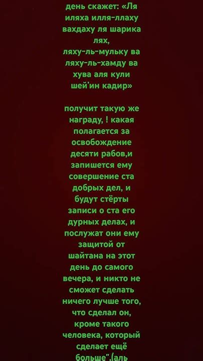 Ля иляха илля ллах Youtube