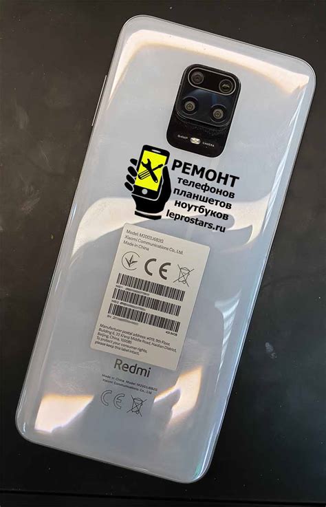 Ремонт Xiaomi Redmi Note 9 Pro — замена разговорного динамика