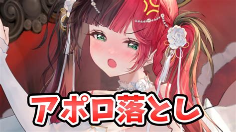 【放置少女】俵藤太のタイマン戦！タンクには思ったほどでしたがアポロは倒しやすいですね！ Youtube