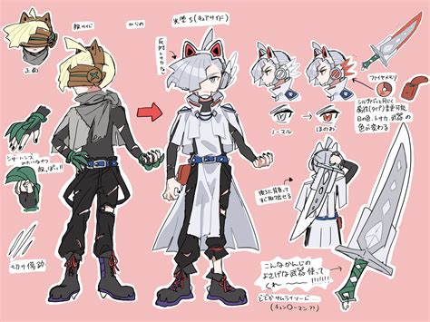 Safebooru Aria Pkmn Belt Blonde Hair Cape Gladion Pokemon Green