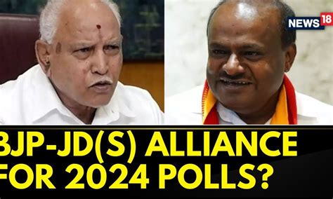 Karnataka News Bs Yediyurappa Makes Big Announcement Ahead Of 2024