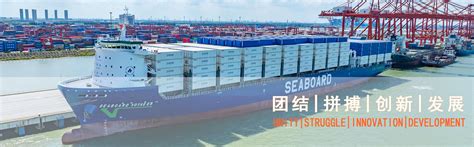 三福重工集团—三福船舶三福造船三福船厂船舶船厂