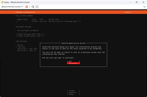Установка Ubuntu Server 22 04 Lts на виртуальную машину Vmware Esxi 6 7