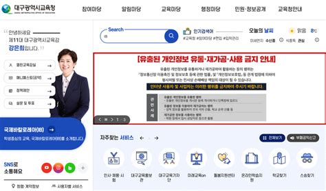 프로젝트수업 실천학교···협동학습·문제해결·의사소통능력 키우는 학습자 중심 수업