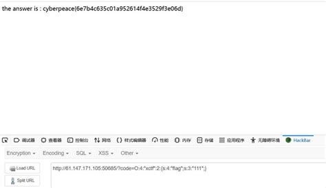 Php反序列化中wakeup绕过总结 Fushulingのblog