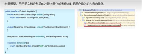 Langchainforjavaspring集成流式输出会话记忆redisraglangchain For Java Csdn博客