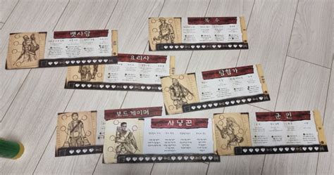 로빈슨크루소 모험의서를 기다리면서~~ 보드게임 커뮤니티 보드라이프