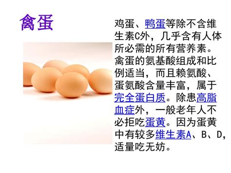 关于学生 食品安全 ppt download