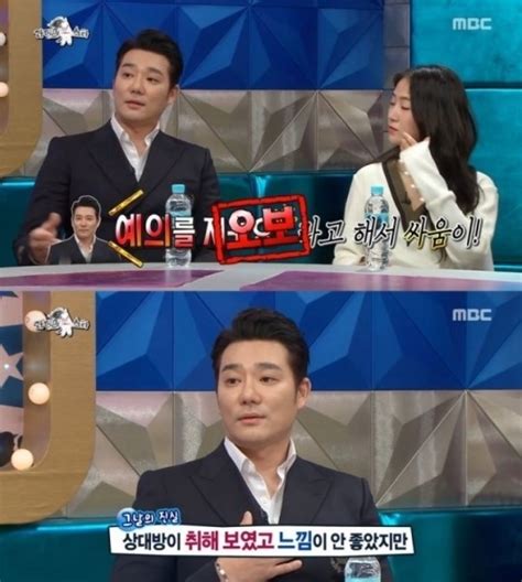 이태곤 폭행 피의자에 3억원대 손배 청구금전·정신적 피해 심각