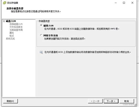 虚拟化技术 挂载iscsi网络存储器iscsi挂载 Csdn博客