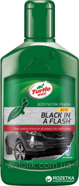 Очиститель Turtle Wax "Серебристый Хром" 300мл — Купить Недорого на ...