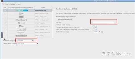 openmediavault OMV 15 家庭影院 方案三 1 tinyMediaManager安装 知乎