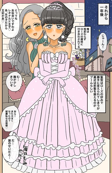 とある戦士の性転換 RJ413812 ウィスキーこんこん DoujinLinks