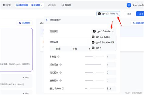 Chatgpt 基于dify 构建ai客服详细教程（git Docker Dify Gpt） 第三次更新文档dify 后端服务api开发