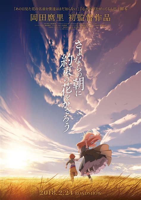 Maquia Wallpapers Top Free Maquia Backgrounds Wallpaperaccess