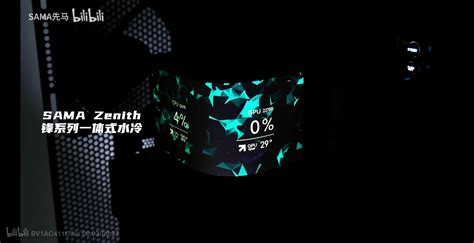 New Sama Aio With Curved Lcd Display R Watercooling