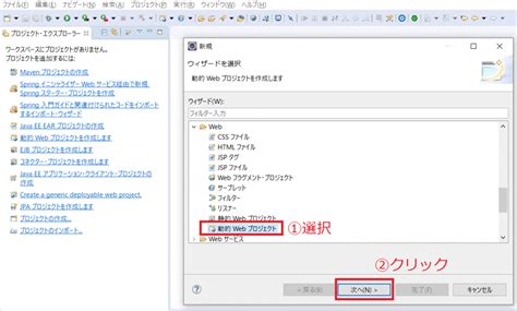 Aws Corretto 11 Tech Projin