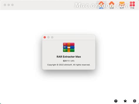极速解压缩神器高级版rar Extractor Max For Mac 哔哩哔哩