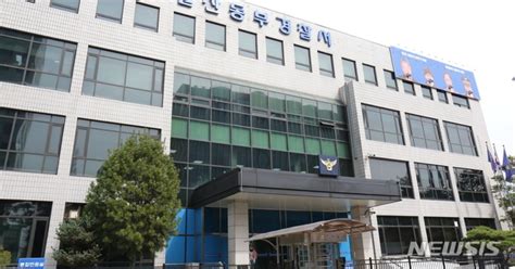휠체어 왜 밀어 요양원 입소자 흉기로 찌른 60대 송치