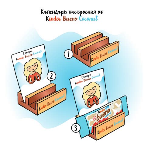 Календарь настроения от Kinder Bueno Coconut on Behance