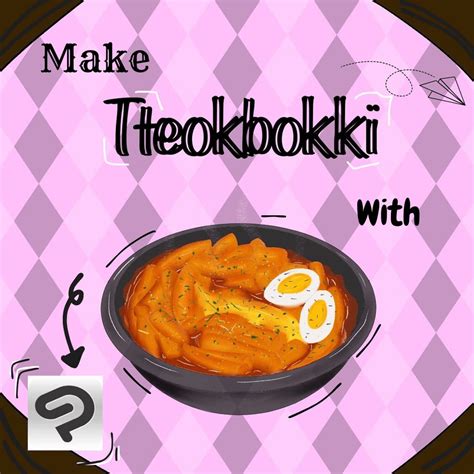 떡볶이를 만드는 가장 쉬운 방법 By Jnius 그림 그리는 요령 Clip Studio Tips