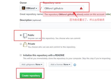Github建立个人网站（一）github个人网站 Csdn博客