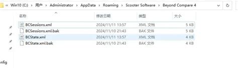 Beyond Compare 4 授权密钥被吊销的解决办法beyond Compare 4密钥 Csdn博客