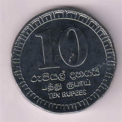 Sri Lanka 10 Rupees Commemorative Unc Coin Kb Coins And Currencies