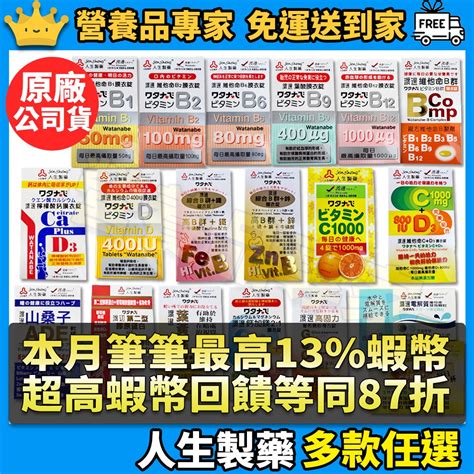 鎂山的價格推薦 2025年5月 比價比個夠biggo