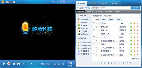 酷我k歌2015官方下载 酷我K歌下载v3 2 0 6 官方最新版 K歌必备超强的练唱图谱功能 绿色资源网